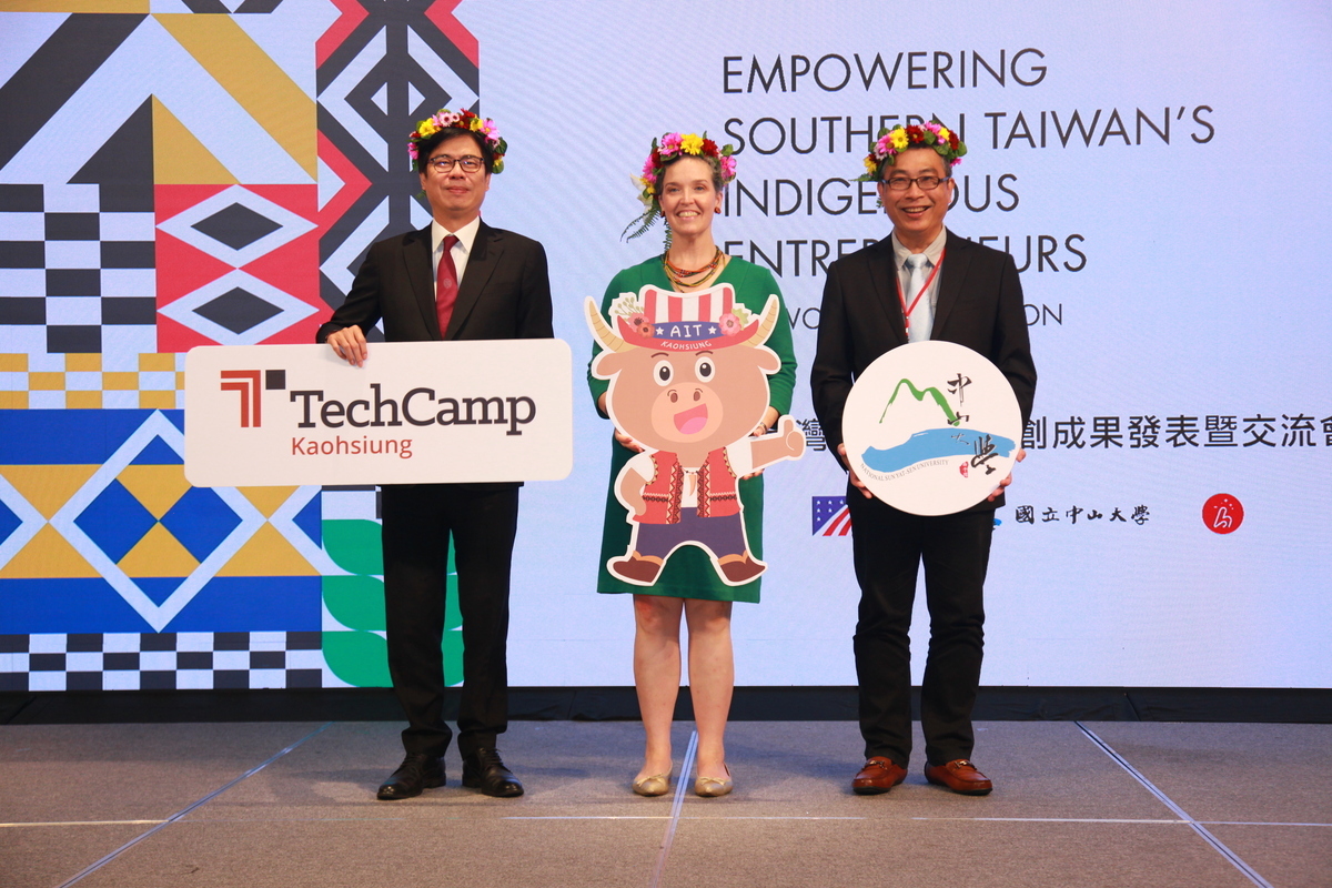 TechCamp Kaohsiung南台灣原住民族新創成果發表暨交流會
