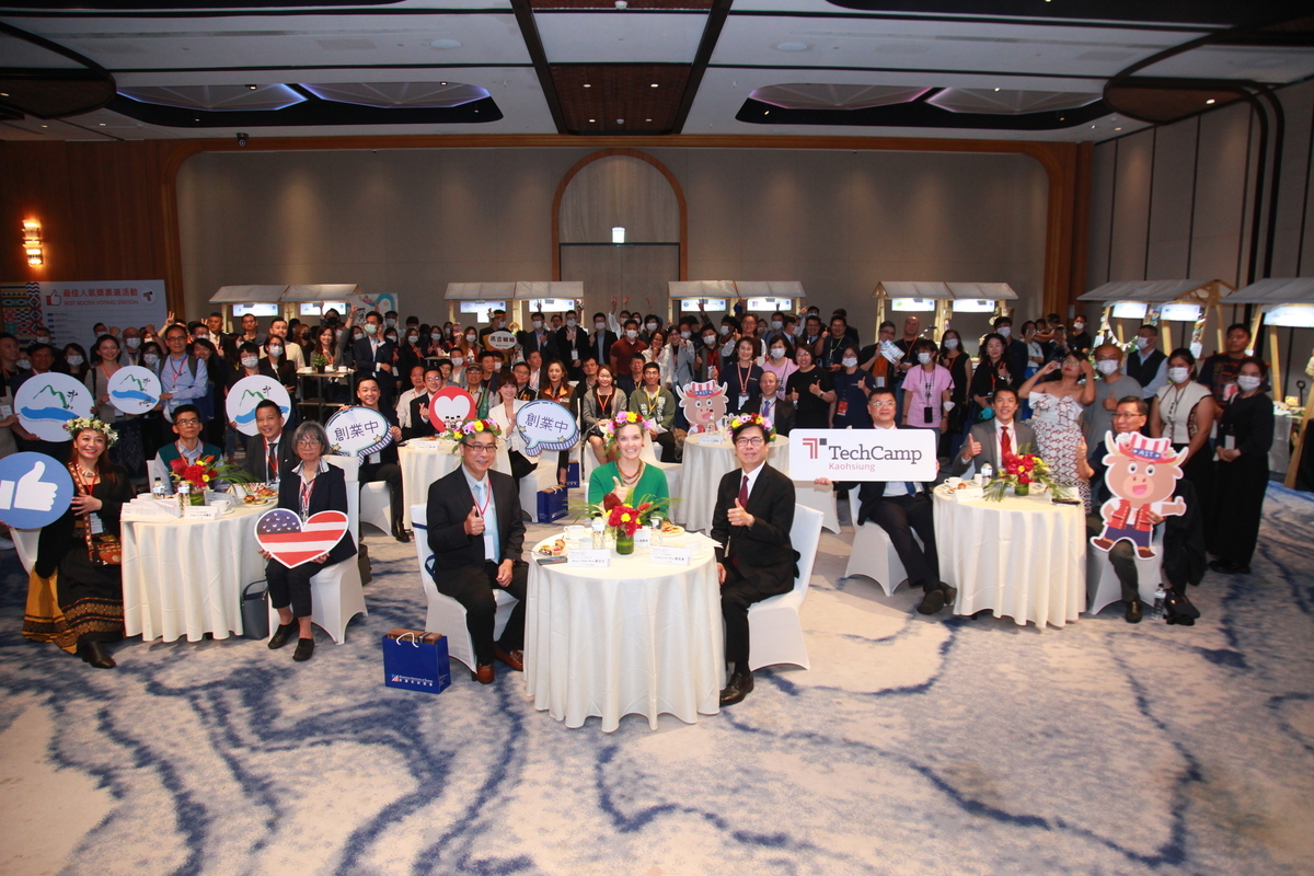 TechCamp Kaohsiung南台灣原住民族新創成果發表暨交流會